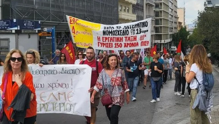 Greek Workers Stage Nationwide Strike Over Draft Labor Bill - teleSUR ...